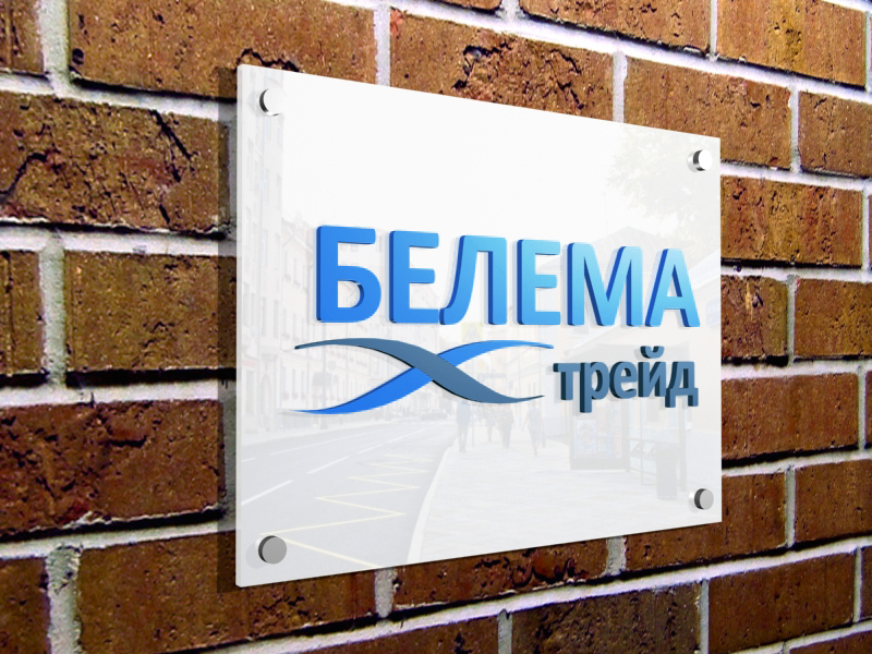 Ташута™ Фасадная табличка акриловая с объемными элементами, 300х200 мм ...